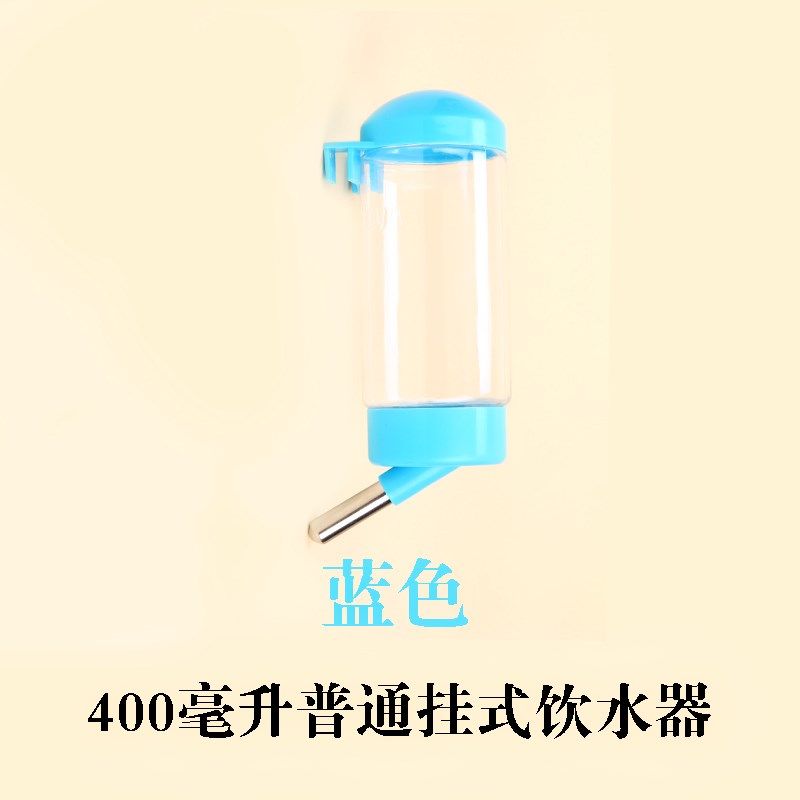兔子喝水器用品兔滚珠水壶饮水器自动喂水挂式兔兔宠物垂耳兔水樽