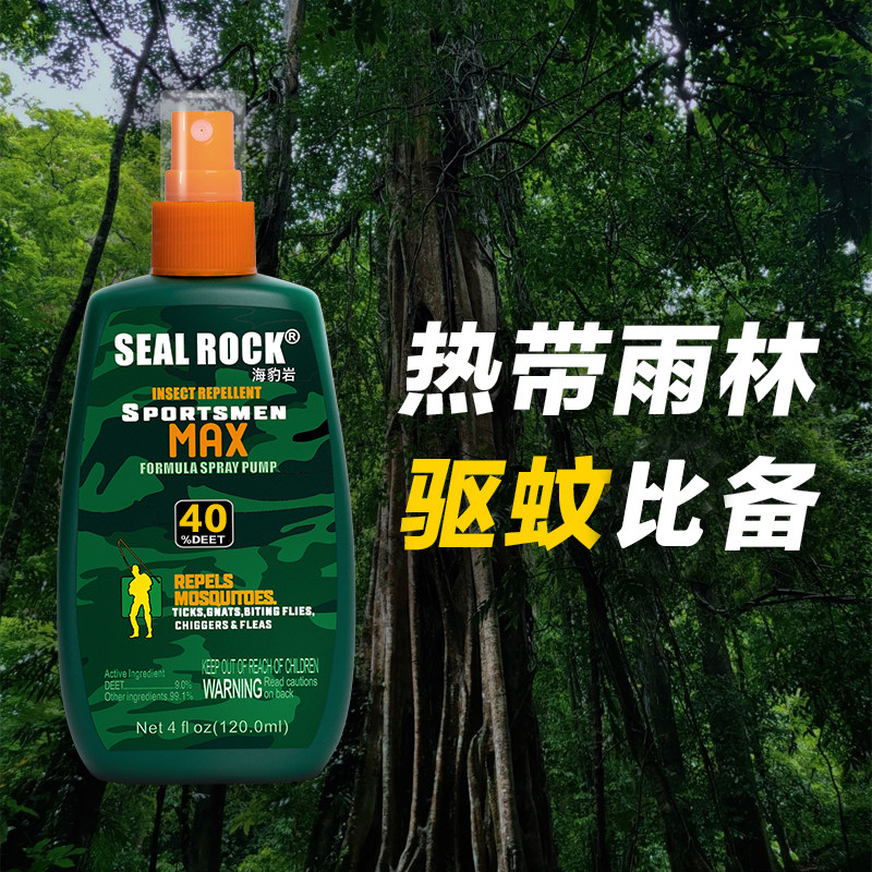 deet_淘宝天猫折扣_deet相关商品大全价格图片搜索赛选_综合排行榜-虎窝淘