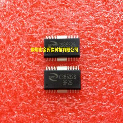 供应音频功率放大器全新原装CS8532S HSOP-28质量保证