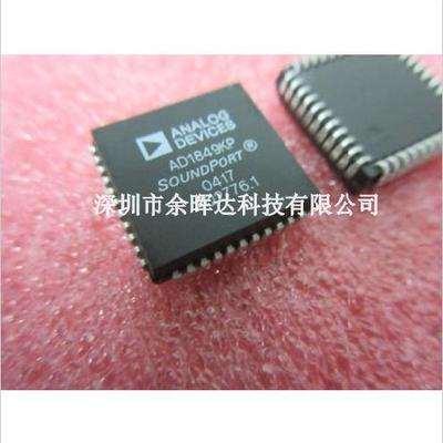 全新原装 AD1849JP AD1849JPZ AD1849KP AD1849KPZ