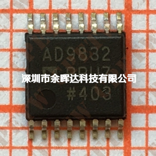 AD9832 AD9832BRU AD9832BRUZ 全新 原装 热卖 质量稳定