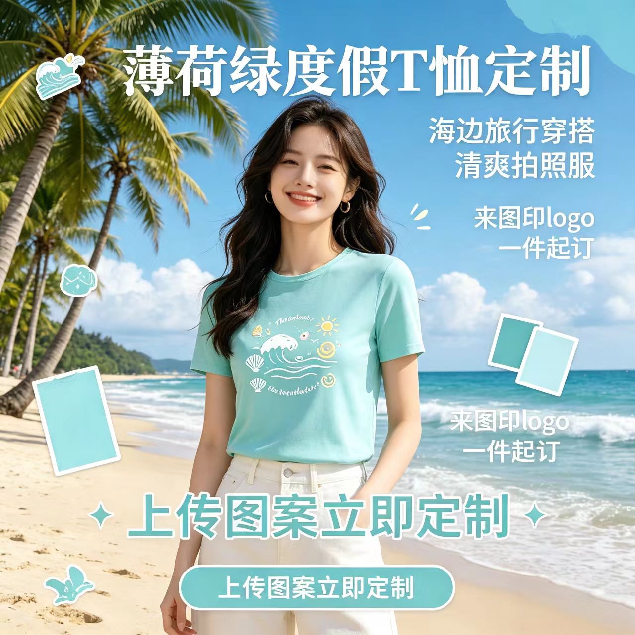 成人速干T恤定制马拉松队服团体出游服装印字企业工服文化衫2252