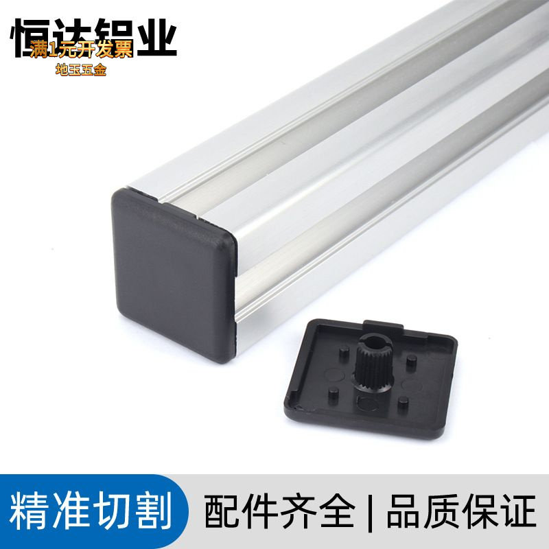 20/30/40工业铝型材铝合金型材铝材支架框架机架配件封盖端盖