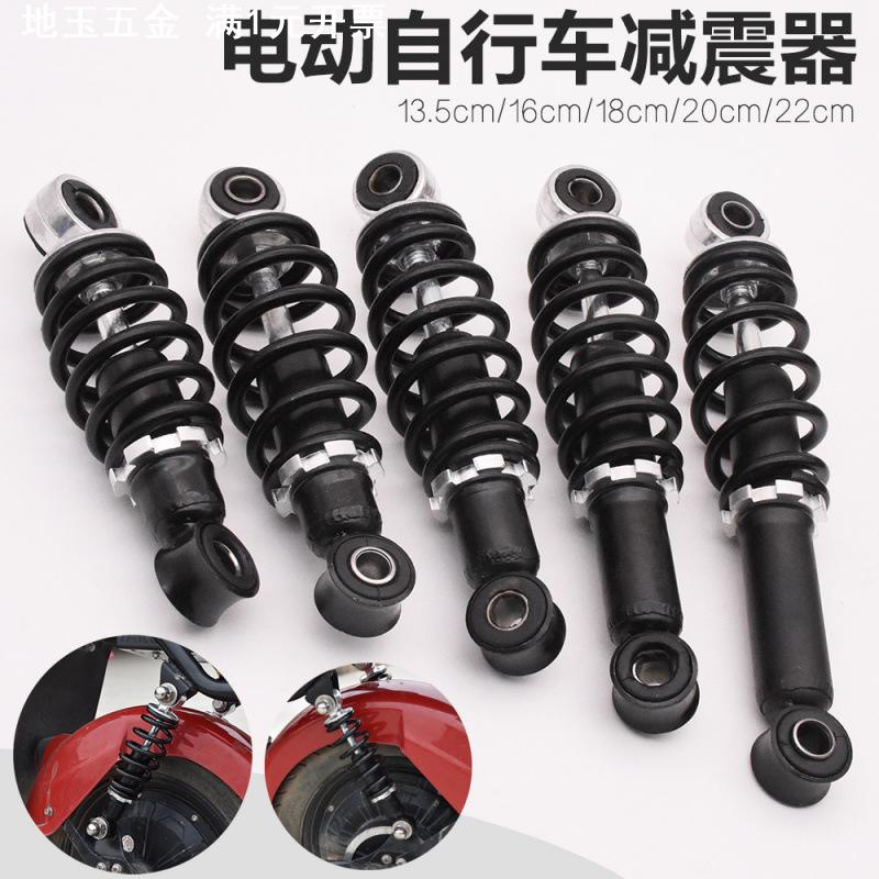 简易款电动车后减震器仿液压加粗弹簧避震电瓶车改装后减震件
