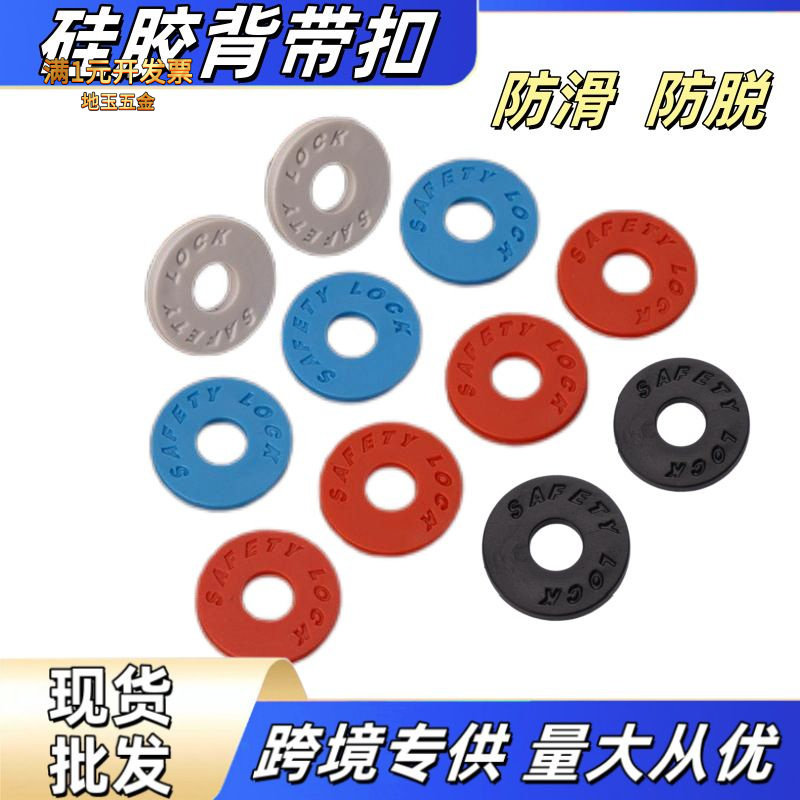 吉他硅胶背带扣防滑防脱电吉他背带扣民谣吉他背带锁扣厂家直购