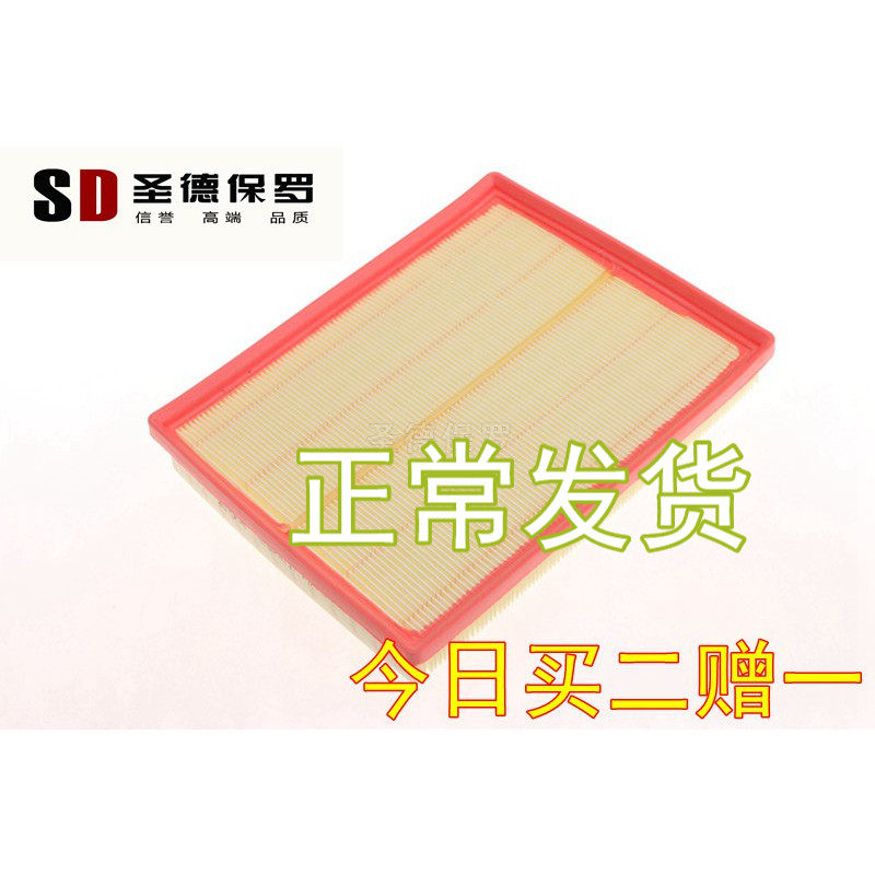 适配北京X7 T600 T700绅宝D50D60 X55 D20E130 E15空气滤芯滤清器_虎窝淘