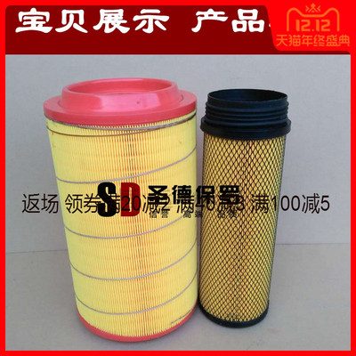 PU2337适配唐骏汽车吊空气滤芯唐骏吊车空气滤清器唐骏起重机空滤