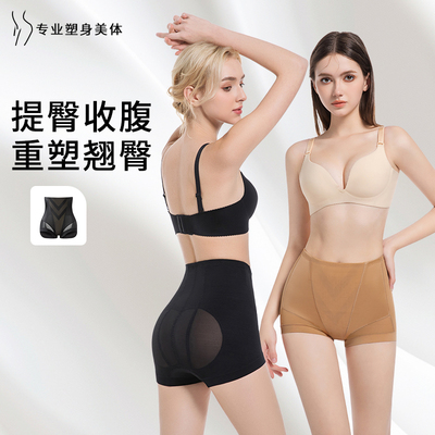 新款款V型加压收腹中高腰透气提臀裤无痕薄款防卷平坦腰腹平角裤