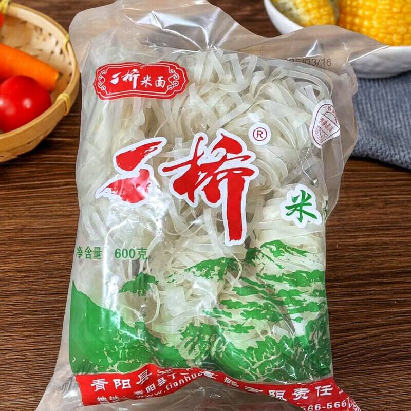 安徽九华山米面丁桥双科宽米面条大卷河粉新鲜手工扬特产农家正宗