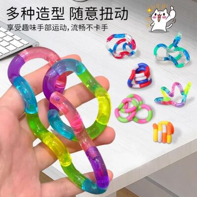 fidget toys tangostyle stress relief toy扭扭盘盘乐平替解压