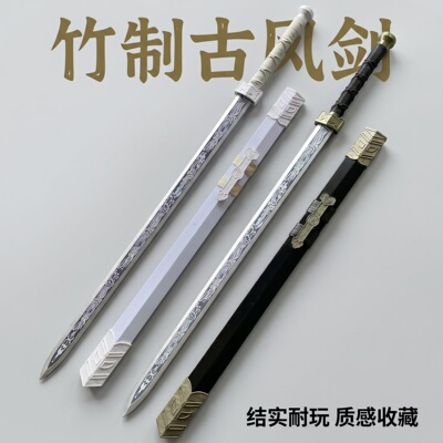 木剑可上地铁火车安检