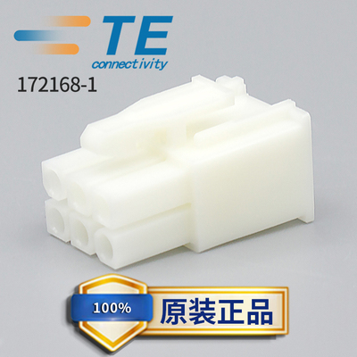 批量连接器TE现货原装