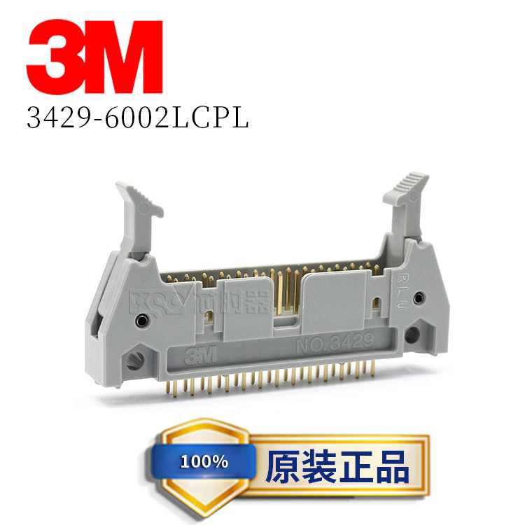 3m连接器,连接器(第23页)_大山谷图库