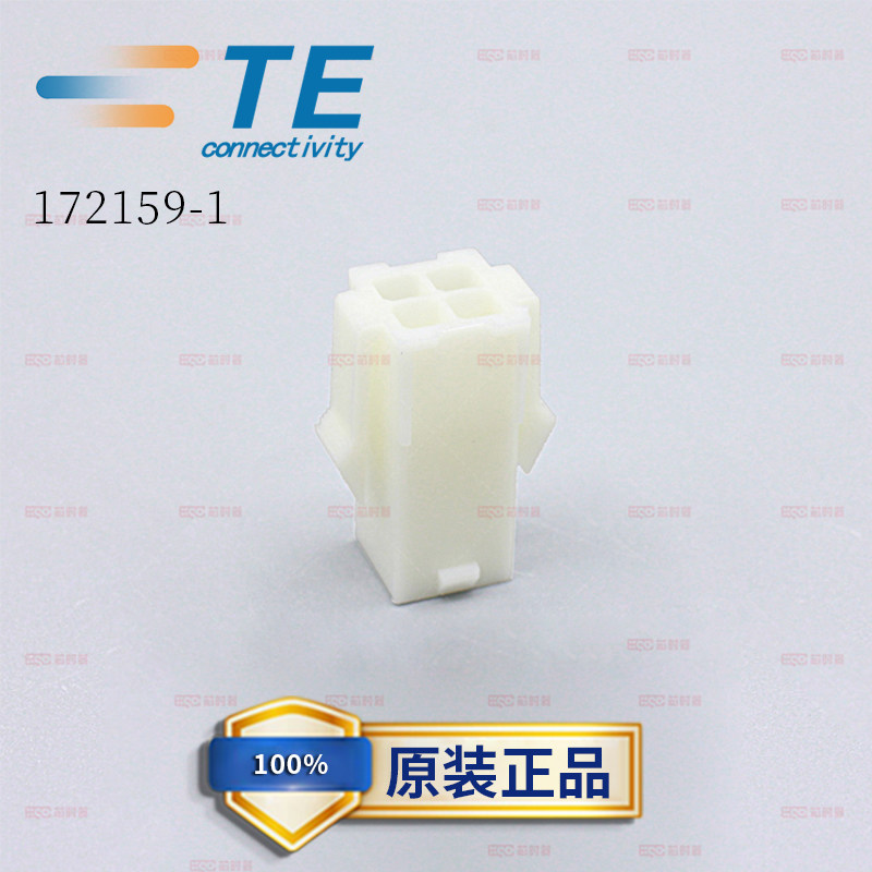 批量出售泰科TE安普AMP原装伺服电机接插件172159-1连接器胶壳_虎窝淘