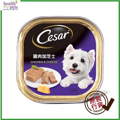 纯鲜肉系列狗湿粮鸡肉加芝士