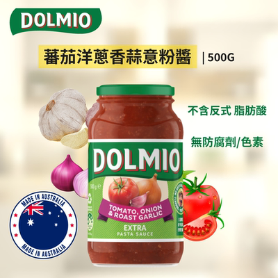 澳大利亚进口DOLMIO多味好蕃茄洋葱香蒜意粉酱拌面酱儿童西餐500G
