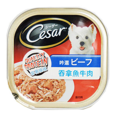 西莎日系料理-吞拿鱼牛肉