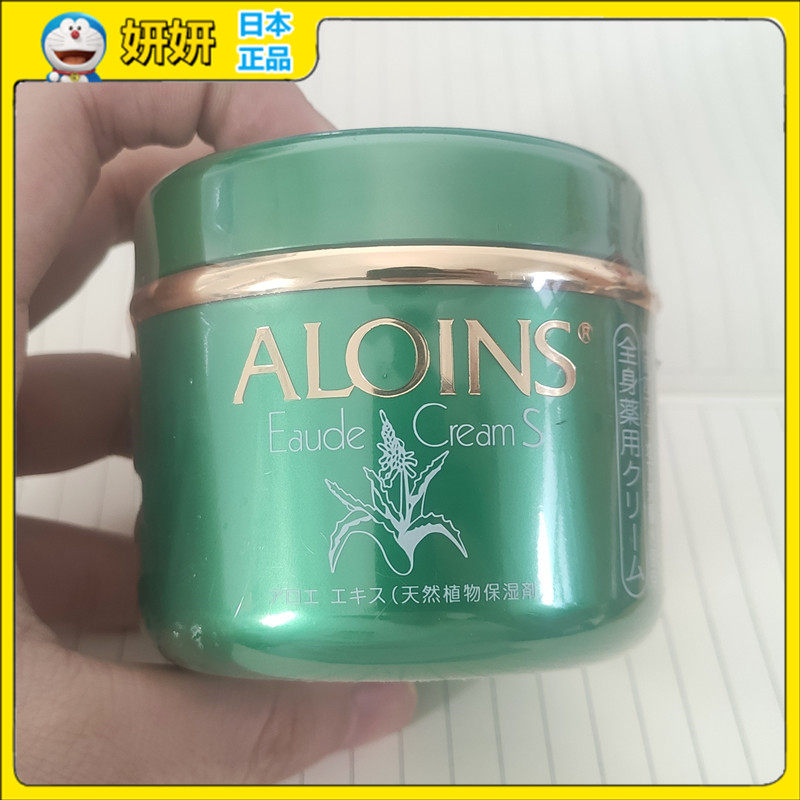 日本本土ALOINS阿芦芦荟修复护肤霜手足保湿霜全身用滋润面霜185g
