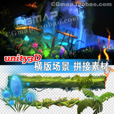 Unity3D美术资源Q版游戏设计 植物树木花草2D横版场景拼接素材png