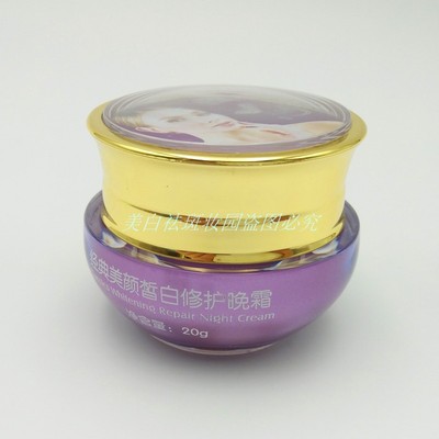 正品汀思蔓经典美颜皙白五件套丁思曼日霜晚霜神仙水洗面奶化妆品