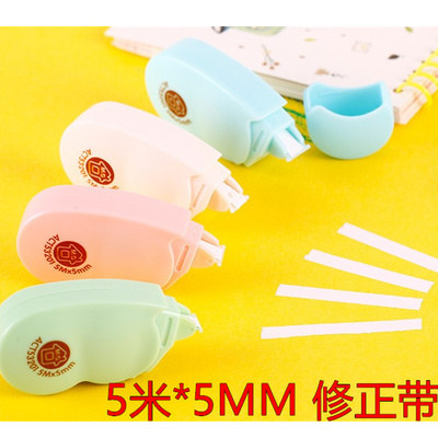 迷你型晨光文具修正带
