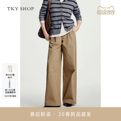 TKYSHOP简约休闲高腰阔腿裤
