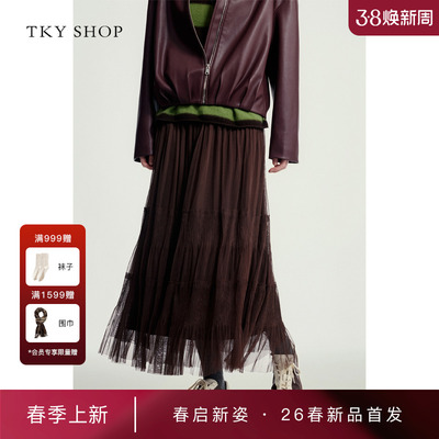 TKYSHOP气质网纱半身裙
