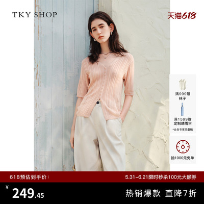 TKYSHOP镂空针织衫V领短袖上衣
