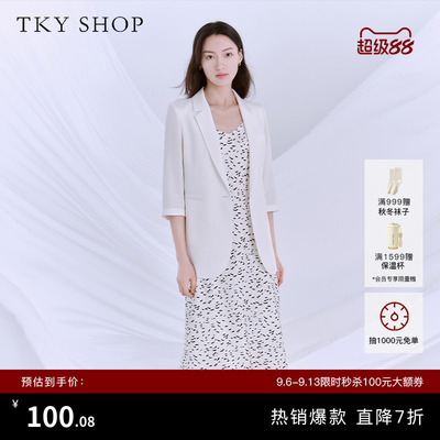TKYSHOP温柔气质吊带连衣裙