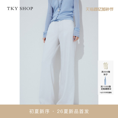 TKYSHOP高腰直筒休闲裤