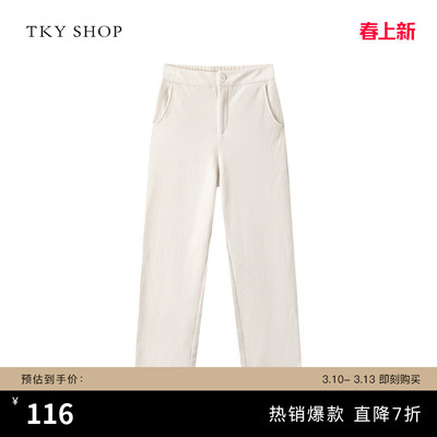 TKYSHOP米白色细竖条纹休闲裤