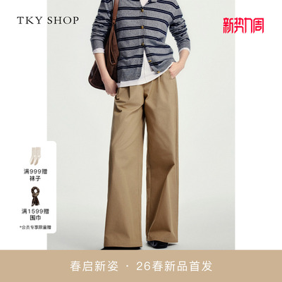TKYSHOP简约休闲高腰阔腿裤