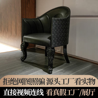 意式轻奢刺绣铆钉单椅扶手椅