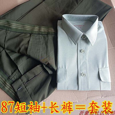 老式军绿色短袖衬衣涤丝裤