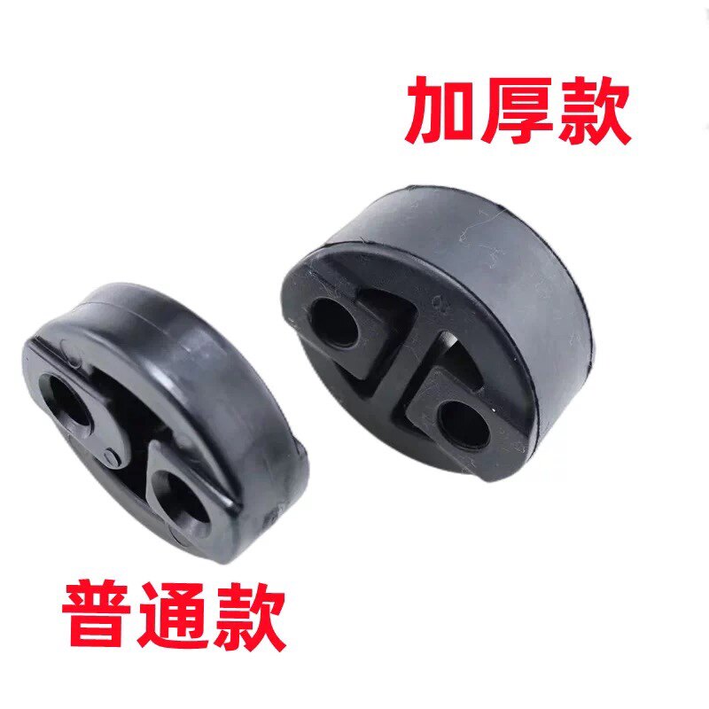 汽车加厚吊耳吊胶挂胶缓冲块 通用排气管烟筒消声器两孔橡胶吊环