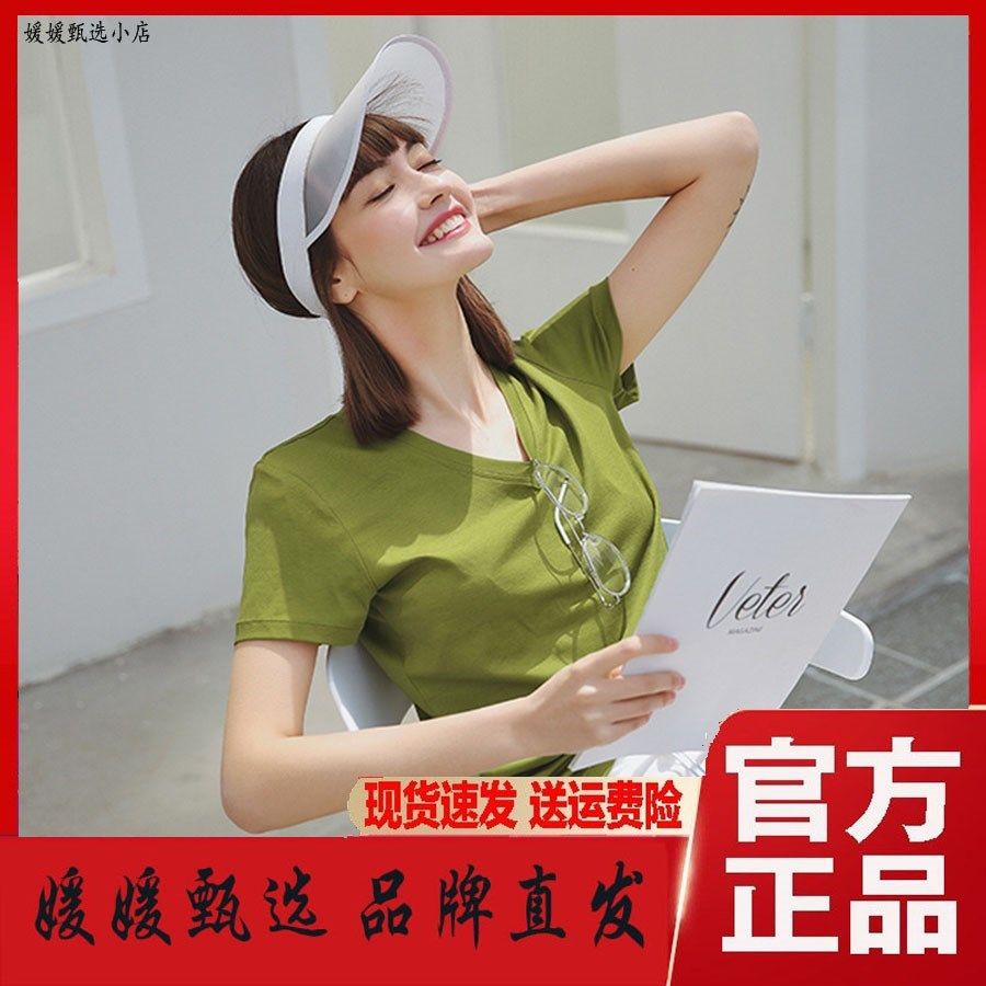 2022夏季新款芭莎丝光棉t恤女夏短袖简约圆领V领纯色宽松打底衫