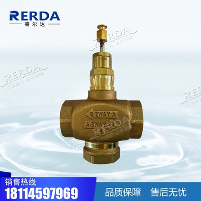 Honeywell霍尼韦尔V5011P2036 电动二通蒸汽调节阀螺纹阀门铜DN25