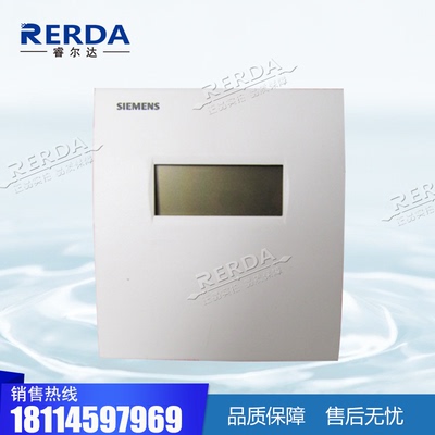 SIEMENS西门子QAA1181.FWSC房间单元 中国制造*