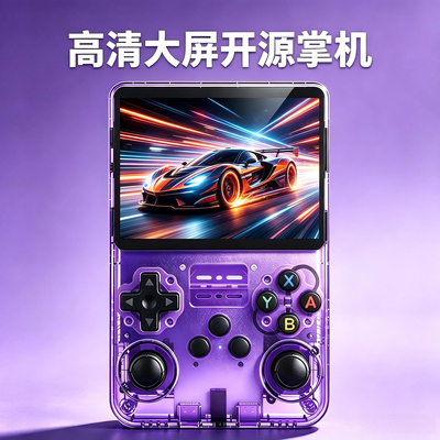 2026新款高清大屏游戏机游戏掌机