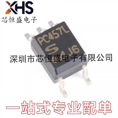 PC410L PC457L0NIP0F PC457L 贴片SOP-5 高速光电耦合器芯片
