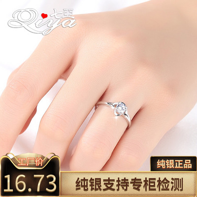 简约四叶草999纯银戒指女个性日韩版学生潮人足银食指环开口网红