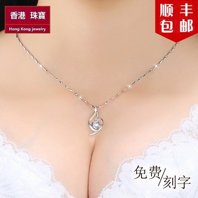 香港PT950白金纯银项链女1克拉莫桑钻石铂金吊坠情人节礼物