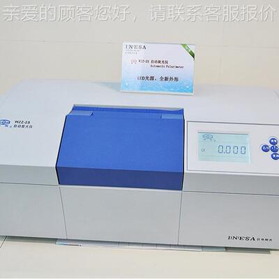 458上海仪电物光W ZZ-Z2S/2B 自动旋仪 WZ-光2SS自动旋光糖量计