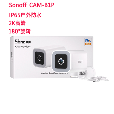 SonoffCAM-B1P智能摄像头