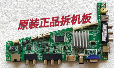 原装海尔LE42Z500主板 0091802871 V1.4屏TPT420H2-HVN04测好现货