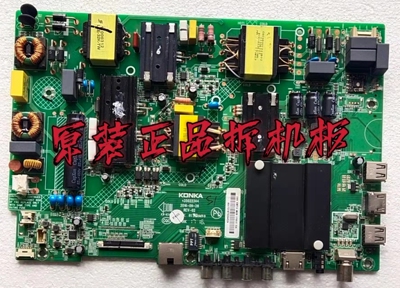 原装 康佳A49U主板 35022344 屏 72001233YT V1YT实物图 测试好