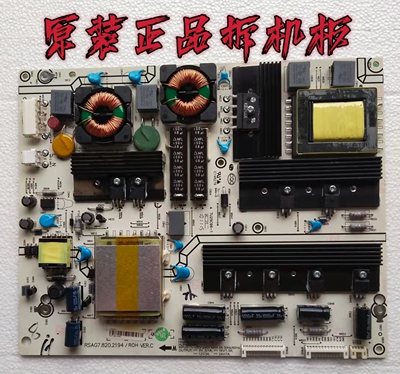 原装海信LED42XT39G3D/42T28GPN/55T29GP电源板 RSAG7.820.2194