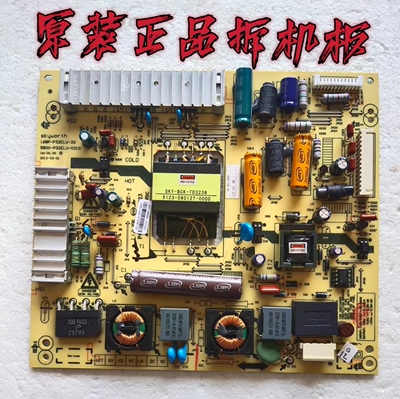 原装创维37E700S 39E350E电源板168P-P32ELU-20 5800-P32ELU-0210