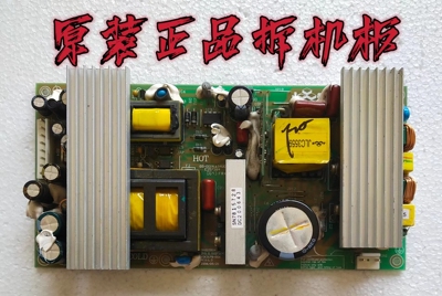 原装康佳LC26CS20 LC26AS12 LC32D30电源板34003904 JSK3178-006