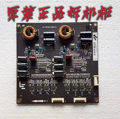原装乐视超4X65 L654UCC1高压恒流板40-C82000-DRB2LG 测试好现货
